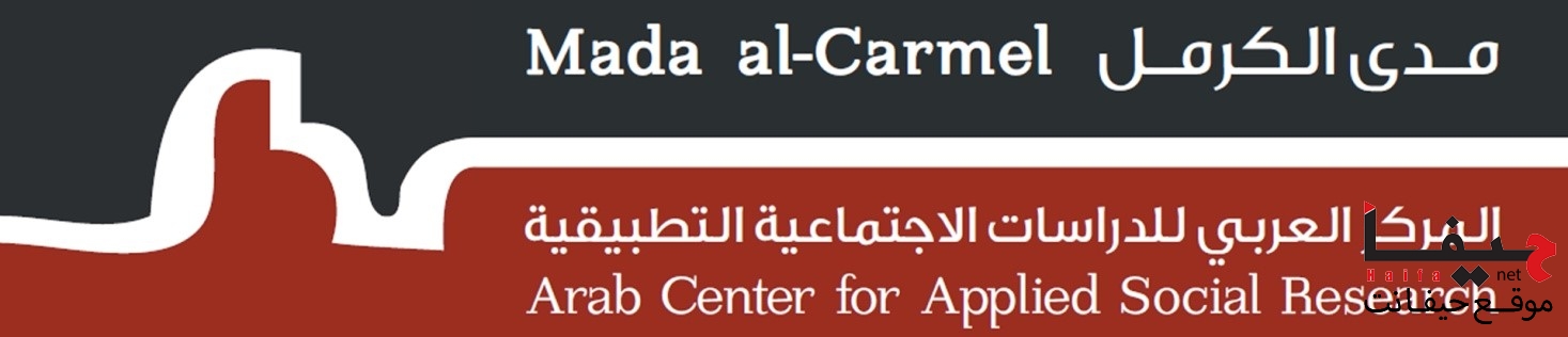 logo mada (1) - حيفا نت